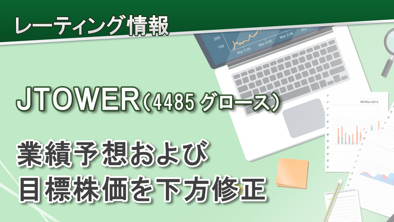 投資情報局 岡三オンラインの投資情報メディア